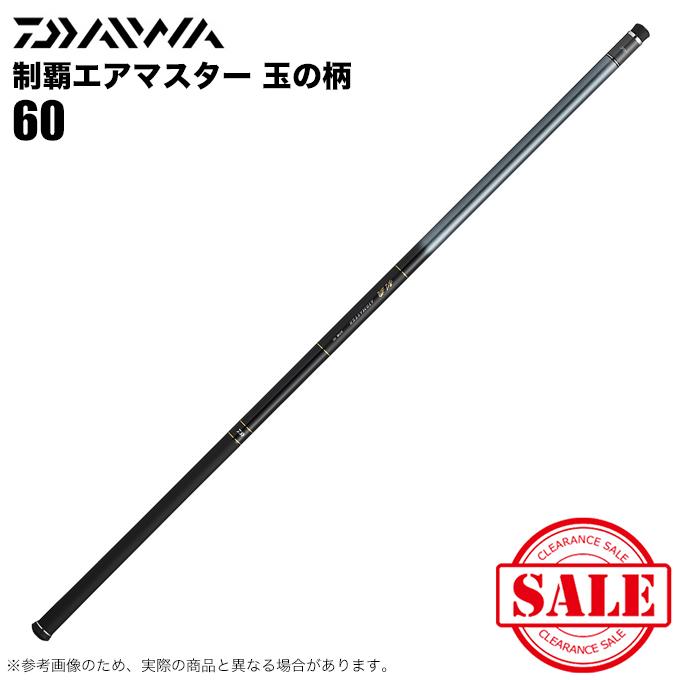 シマノ 【目玉商品】ダイワ 制覇エアマスター 玉の柄 5.5m /タモ シマノ 【目玉商品】ダイワ 制覇エアマスター 玉の柄 5.5m /タモ