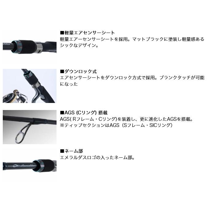 【目玉商品】ダイワ 20 エメラルダス AIR AGS 83ML (エギングロッド) 2020年モデル /(5) :4960652318419:つり具のマルニシWEB店2nd - 通販 ...