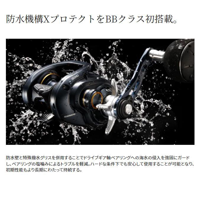 シマノ 22 グラップラーBB 151HG 左ハンドル (2022年モデル シマノ 22 グラップラーBB 151HG 左ハンドル (2022年モデル