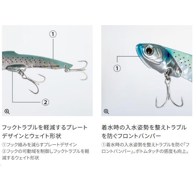 シマノ 【目玉商品】シマノ エクスセンス サルベージ プレート シマノ 【目玉商品】シマノ エクスセンス サルベージ プレート
