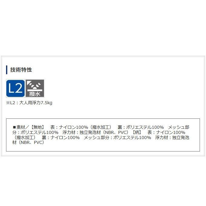 シマノ 【目玉商品】シマノ XEFO ゲームベスト VF-278R (カラー：カーキダックカモ) (サイズ：フリー) フローティングベスト 2019年モデル (5) 【Σ01】 : つり具の ...