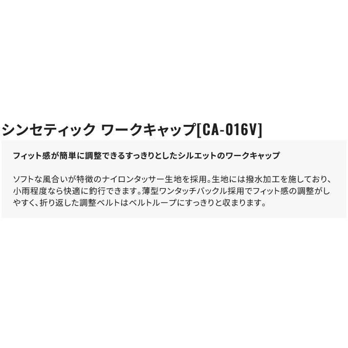 シマノ（SHIMANO） CA-016V (M／ダークグレー) シンセティック ワークキャップ (帽子・キャップ／2023年秋冬追加カラー ...