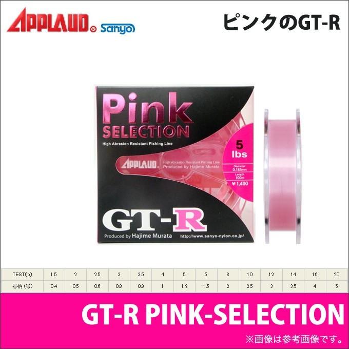 アプロード GT-R PINK-SELECTION(3.5〜10LB)(100m)(ナイロンライン)【メール便配送可】 :applaud-gt-r-pk-selection-35-10:つり具 ...