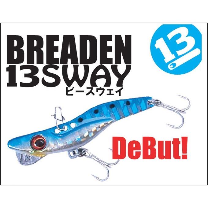 BREADEN（ブリーデン） 13SWAY (ビースウェイ) 50mm 10g 【メール便配送可】(5) 【Σ01】 : つり具のマルニシWEB店2nd - 通販 - Yahoo!ショッピング