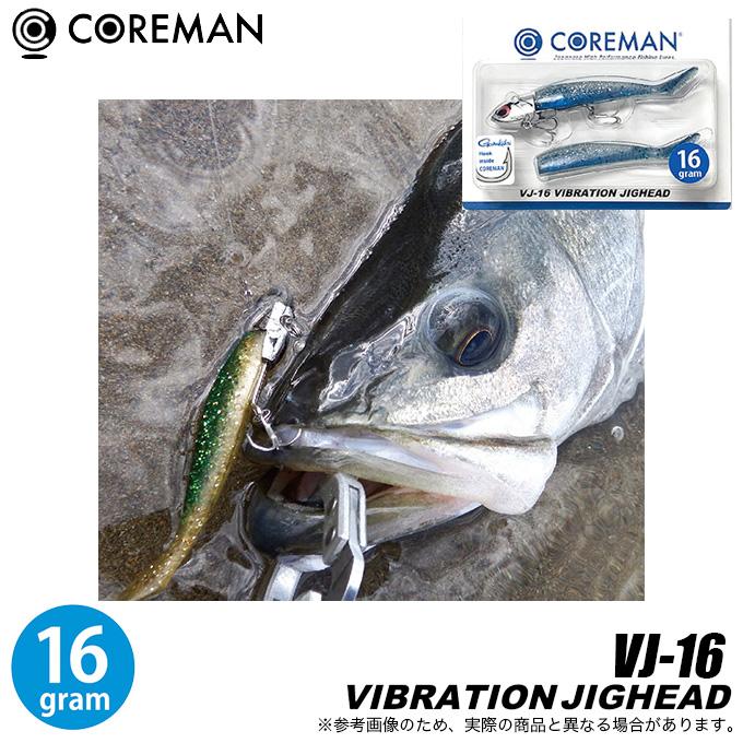 コアマン VJ-16 バイブレーションジグヘッド (シーバスルアー) /(5) 【Σ01】 : つり具のマルニシWEB店2nd - 通販 - Yahoo!ショッピング