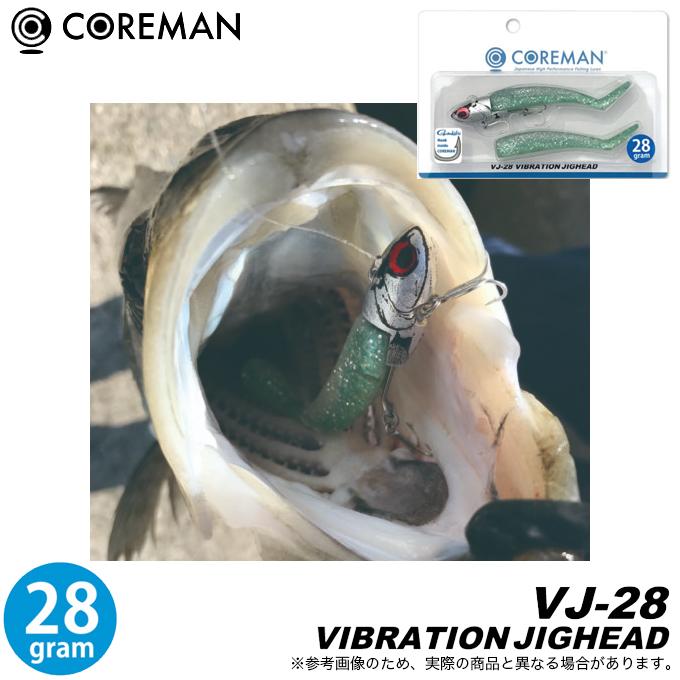 コアマン VJ-28 バイブレーションジグヘッド (シーバスルアー) /(5) : つり具のマルニシWEB店2nd - 通販 - Yahoo!ショッピング