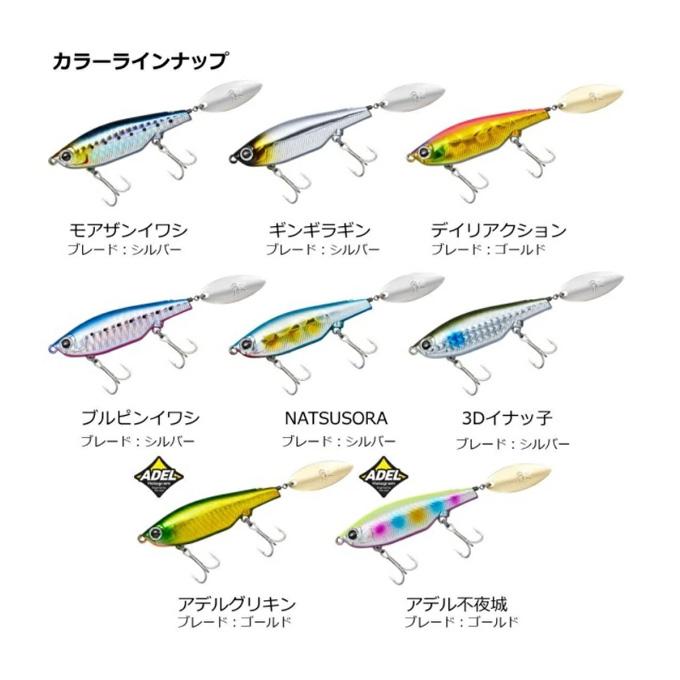 【目玉商品】ダイワ モアザン シャロースピン 74S (ブレードベイト) シーバスルアー /(5) : d1-mtss74s : つり具のマルニシWEB店2nd - 通販 - Yahoo!ショッピング