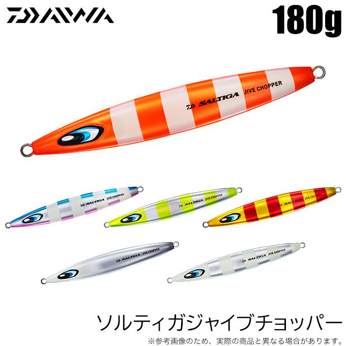 DAIWA（釣り） (5)ダイワ ソルティガ ジャイブチョッパー 180g (メタルジグ) 2024年モデル : つり具のマルニシWEB店2nd - 通販 - Yahoo!ショッピング