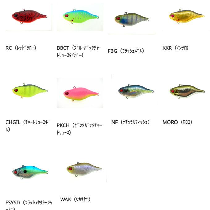 【目玉商品】バークレー DEX（VB60S）バイブレーションルアー /(5) : つり具のマルニシWEB店2nd - 通販 - Yahoo!ショッピング