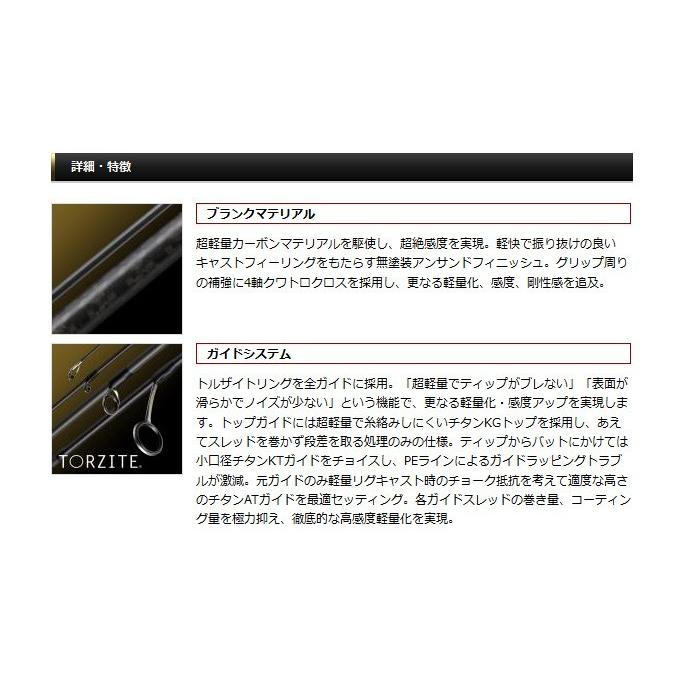 EverGreen 【取り寄せ商品】 エバーグリーン ソルティーセンセーション (PSSS-57T)(ロッキーダガー) /(c) 【Σ05】 : つり具のマルニシWEB店2nd - 通販 ...