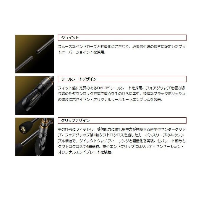 【取り寄せ商品】 エバーグリーン ソルティーセンセーション (PSSS-57T)(ロッキーダガー) (c) :eg-psss-57t:つり具のマルニシWEB店2nd - 通販 - Yahoo ...