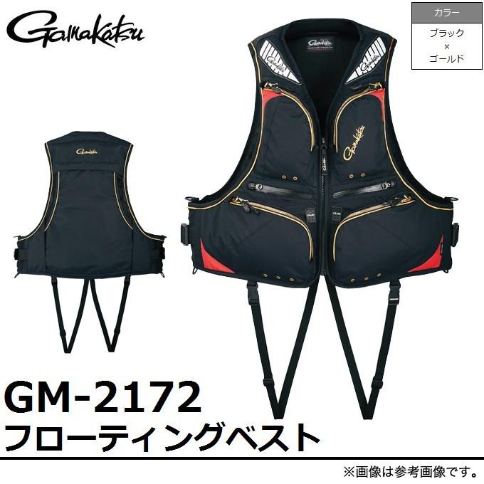 Gamakatsu 【目玉商品】 がまかつ フローティングベスト(GM-2172)(カラー：ブラック×ゴールド)(2016年モデル) /(5) : つり具のマルニシWEB店2nd - 通販 ...