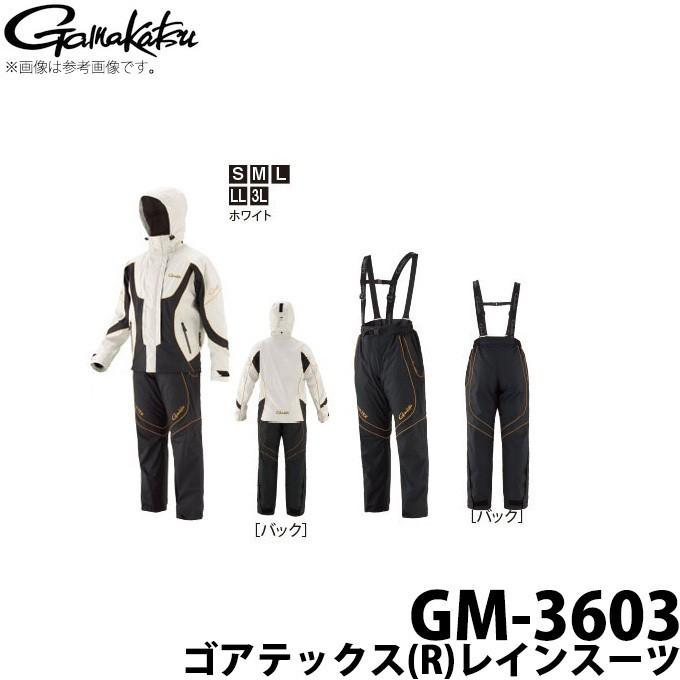 Gamakatsu 【取り寄せ商品】がまかつ ゴアテックス(R)レインスーツ (GM-3603) (カラー：ホワイト) 2019年モデル /(c) 【Σ01】 : つり具のマルニシWEB店 ...