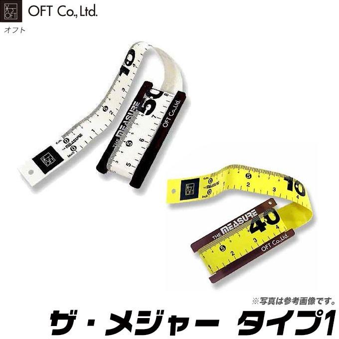 オフト オフト(OFT) ピシーズ ザ・メジャー タイプ1（幅2.7cm、全長150cm）【メール便配送可】(5) : つり具のマルニシWEB店2nd - 通販 - Yahoo!ショッピング