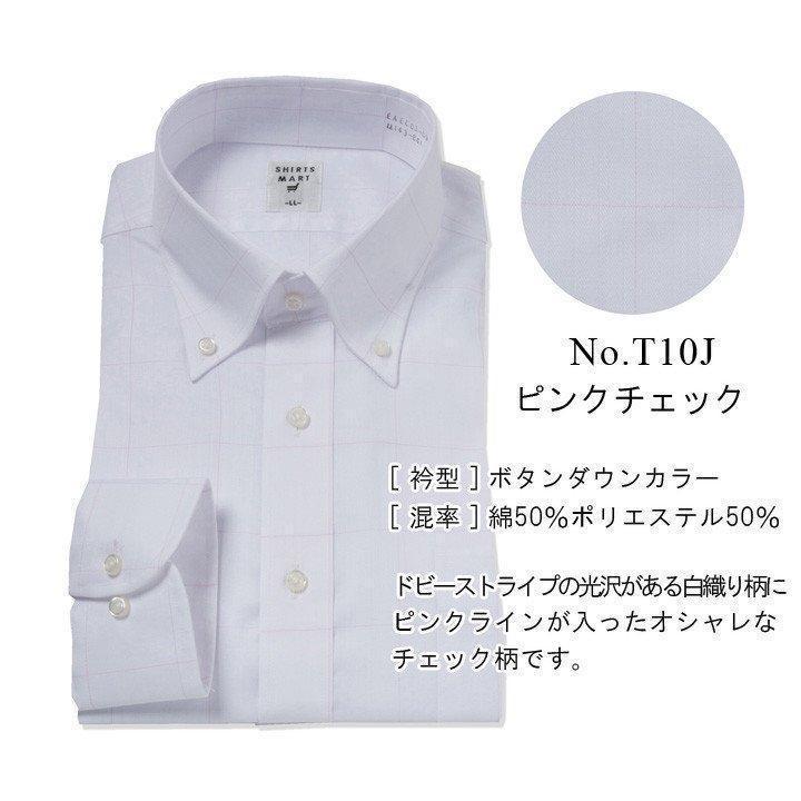 2023夏新発売ワイシャツメンズ長袖半袖形態安定ビジネスシャツYシャツ白ブルーグレー等サイズML2L :f-min1-fukdjs01781014:f-min - 通販 - Yahoo!ショッピング