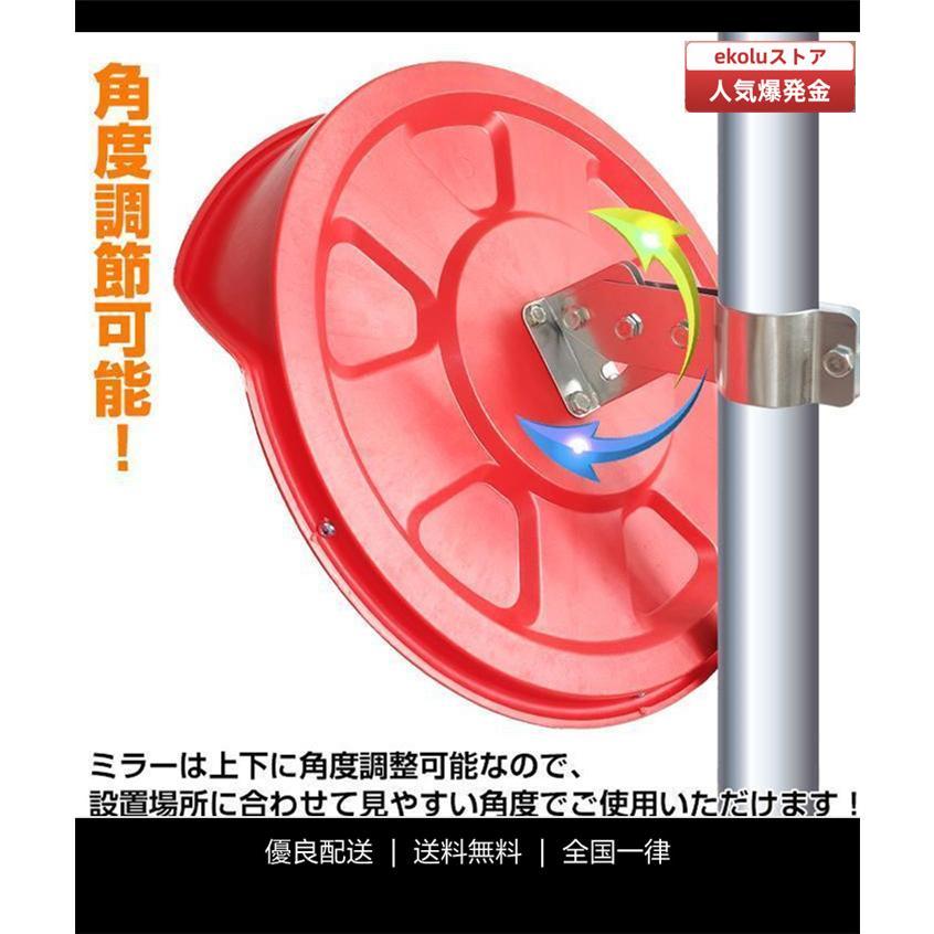 カーブミラー 家庭用 設置 取り付け 屋外 丸型 鏡 安全ミラー ガレージミラー 車庫 駐車場 曲がり角 42cm 事故防止 ee279 : f-min2-ekoexp80601653 : f ...