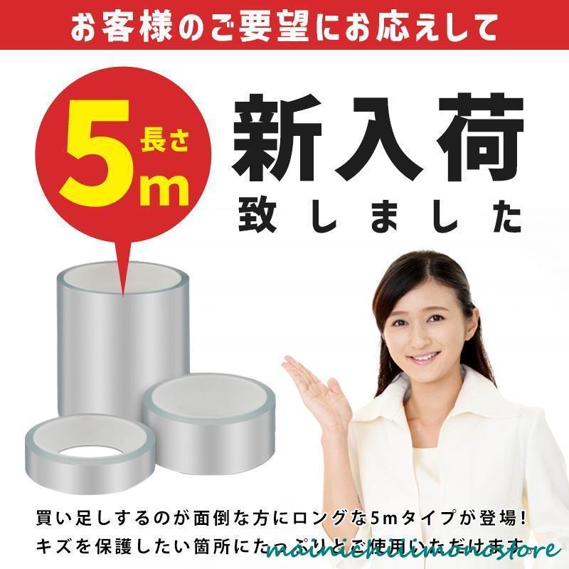 保護テープ 車 透明テープ スカッフプレート シール 傷 キズ防止 幅広 15cm 10cm 7cm 5cm 3cm ステップテープ : f-min - 通販 - Yahoo!ショッピング