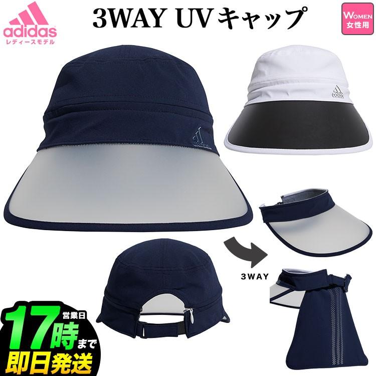 adidas アディダス ゴルフ GUX21 ウィメンズ 3WAY UV キャップ[UPF50+・サンシェード付き] （レディース） : F-NET GOLF Yahoo!店 - 通販 ...