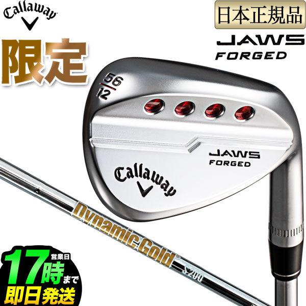 Callaway キャロウェイ ゴルフ JAWS FORGED ウェッジ ツアーバージョンDynamicGold ダイナミックゴールド HT : F-NET GOLF Yahoo!店 - 通販 ...