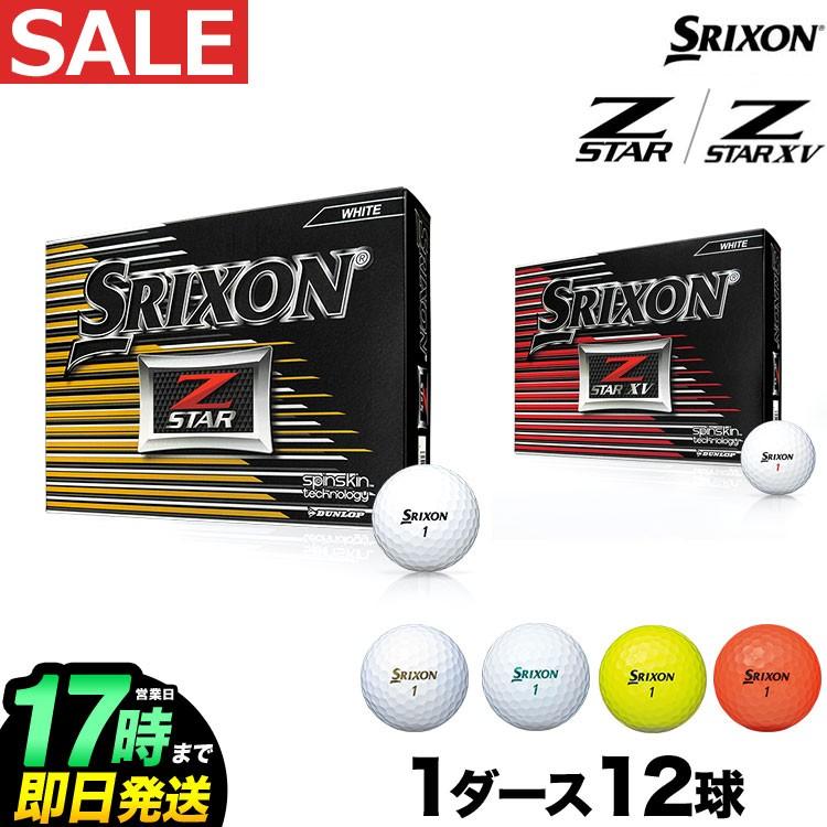 SRIXON 2017 ダンロップ スリクソン Z-STAR / XV ゴルフボール 1ダース : F-NET GOLF Yahoo!店 - 通販 - Yahoo!ショッピング