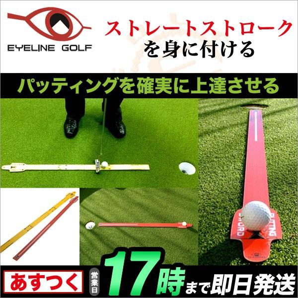 EYELINE GOLF PUTTING SWORD ELG-SW22 アイラインゴルフ パッティングソード : F-NET GOLF ...