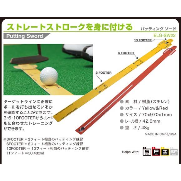 EYELINE GOLF PUTTING SWORD ELG-SW22 アイラインゴルフ パッティングソード : F-NET GOLF ...
