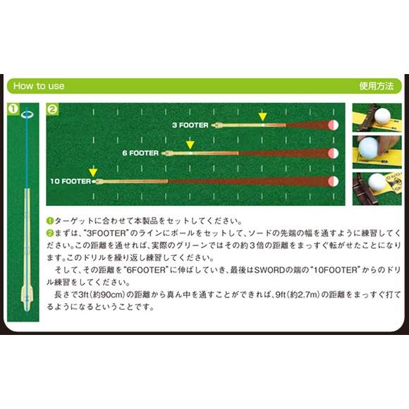 EYELINE GOLF PUTTING SWORD ELG-SW22 アイラインゴルフ パッティングソード : elg-sw22 : F ...
