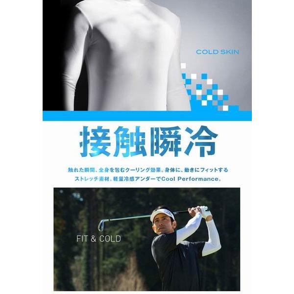イオンスポーツ ZEROFIT ゼロフィット EZCSUMA COLD SKIN コールドスキン ロングスリーブモックネック 長袖モック インナーシャツ (メンズ/レディース) : ip ...