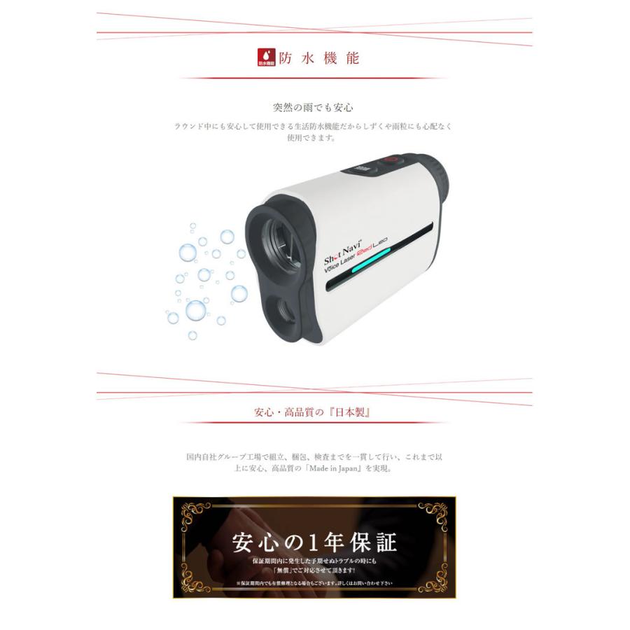 ShotNavi（ショットナビ） グッドデザイン賞2021受賞 SHOT NAVI VOICE