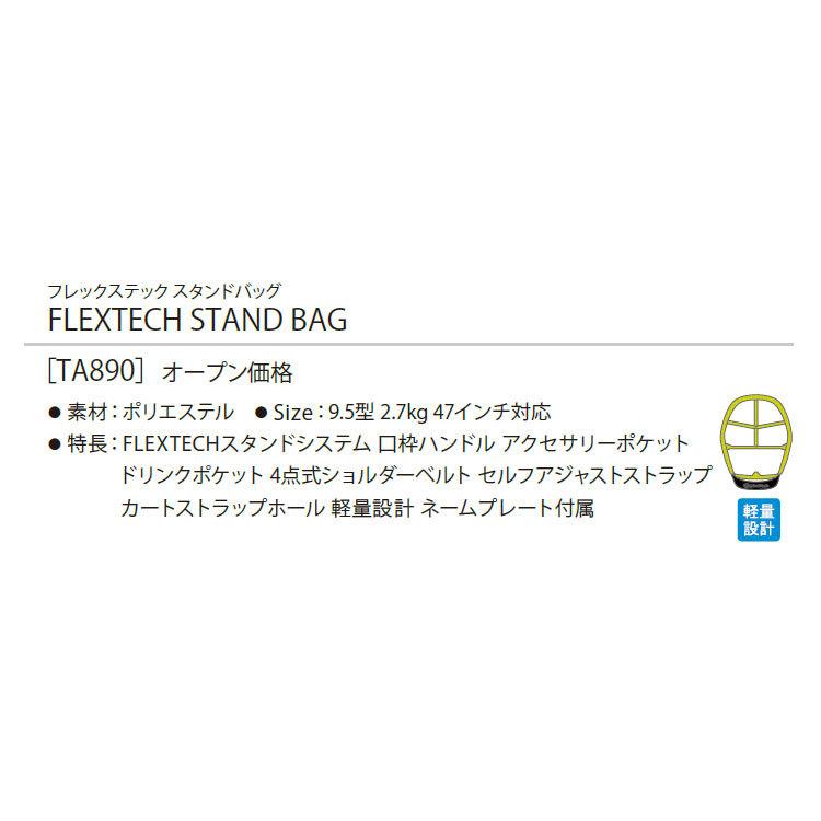 TaylorMade テーラーメイド ゴルフ TA890 フレックステック TaylorMade テーラーメイド ゴルフ TA890 フレックステック