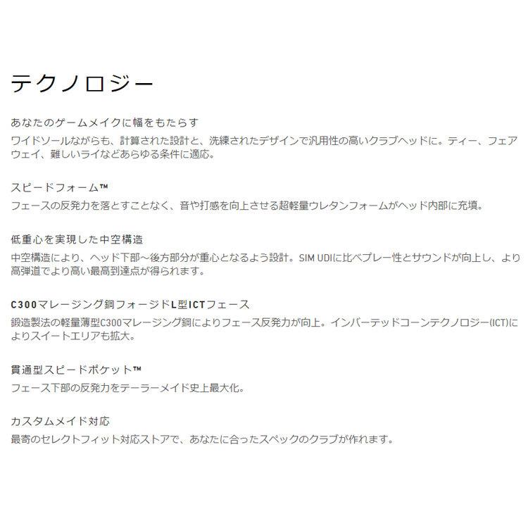 TaylorMade 【限定モデル】テーラーメイド ゴルフ SIM DHY シム アイアン 単品 N.S.PRO NSプロ 910GH スチールシャフト : F-NET GOLF Yahoo ...