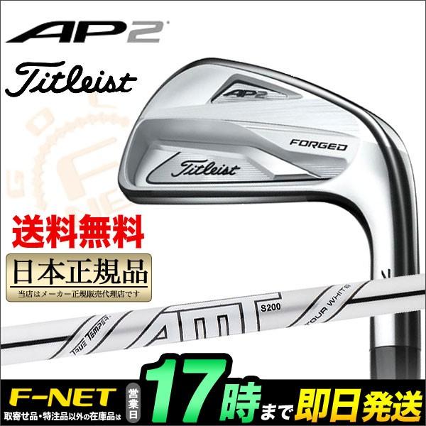 Titleist タイトリスト 718 AP2 アイアン 単品 AMT TOUR WHITE/AMTツアーホワイト (フレックスS) : F-NET GOLF Yahoo!店 - 通販 ...