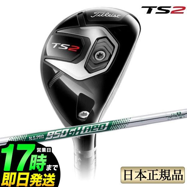 Titleist タイトリスト TS2 Utility Metal ユーティリティ メタル N.S.PRO NSプロ 950GH neo ネオ : F-NET GOLF Yahoo!店 ...