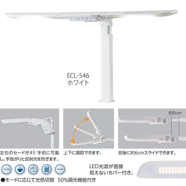 KOIZUMI デスクライト LEDモードコントロールツインライト ECL-546 コイズミ学習机 : fa・chette - 通販 - Yahoo!ショッピング