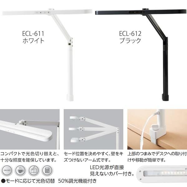 KOIZUMI デスクライト LEDモードコントロールアームライト ECL-611 ECL-612 コイズミ学習机 : fa・chette - 通販 - Yahoo!ショッピング