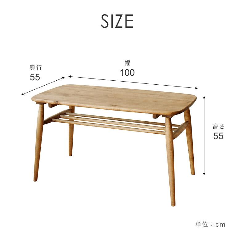 関家具 センターテーブル LOGIE ロジー ミドル 100cm幅 高さ55cm 関家具 センターテーブル LOGIE ロジー ミドル 100cm幅 高さ55cm