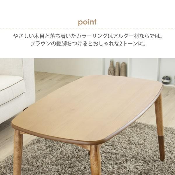 2WAY こたつ テーブル 長方形 KT-105 90×55cm 天然木 コタツ : 58-244-232 : fa・chette - 通販 - Yahoo!ショッピング