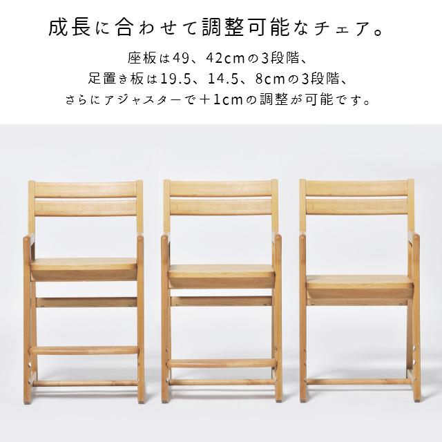 2点セット キッズデスク セット 勉強机 tunago つなご 80デスク チェア 幅80cm 奥行45cm 大和屋 yamatoya 学習机 木製 子ども部屋 学習椅子 ツナゴ :58 ...