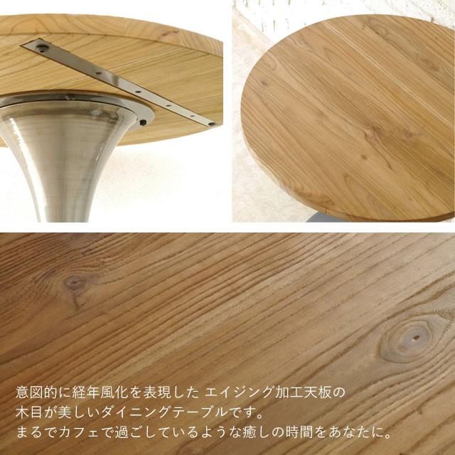 GART ダイニングテーブル 丸テーブル 3010 テーブル ガルト 木製 GART ダイニングテーブル 丸テーブル 3010 テーブル ガルト 木製