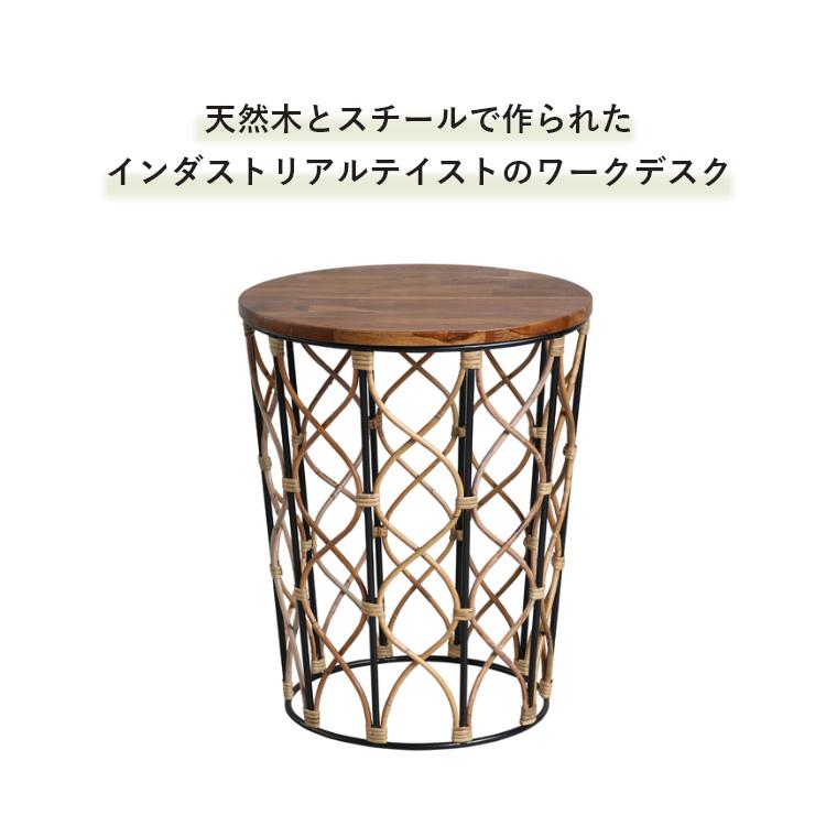 サイドテーブル おしゃれ 丸 サイドテーブル インダストリアル KLUB14 RGT200DM ラタン ミニテーブル ナイトテーブル 小さい 木製 天然木 カフェ : 58-534-046 ...