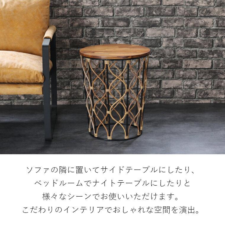 サイドテーブル おしゃれ 丸 サイドテーブル インダストリアル KLUB14 RGT200DM ラタン ミニテーブル ナイトテーブル 小さい 木製 天然木 カフェ : 58-534-046 ...