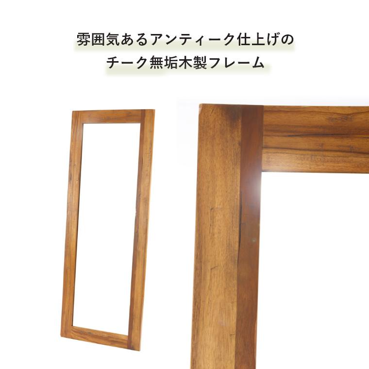 全身鏡 高さ180 ミラー インダストリアル 180×65cm KLUB14 サンフラワーラタン 幅65cm 木製 フレーム 天然木 無垢材 姿見 ミラー 鏡 立て掛け : 58-534 ...