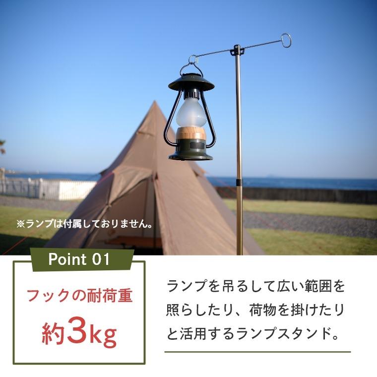 peace park コンパクト 軽量 アルミランプスタンド PP0800AL/PP0801GD/PP0802BK 高さ86〜194cm 折りたたみ 吊り下げ 収納袋付き キャンプ アウトドア ...