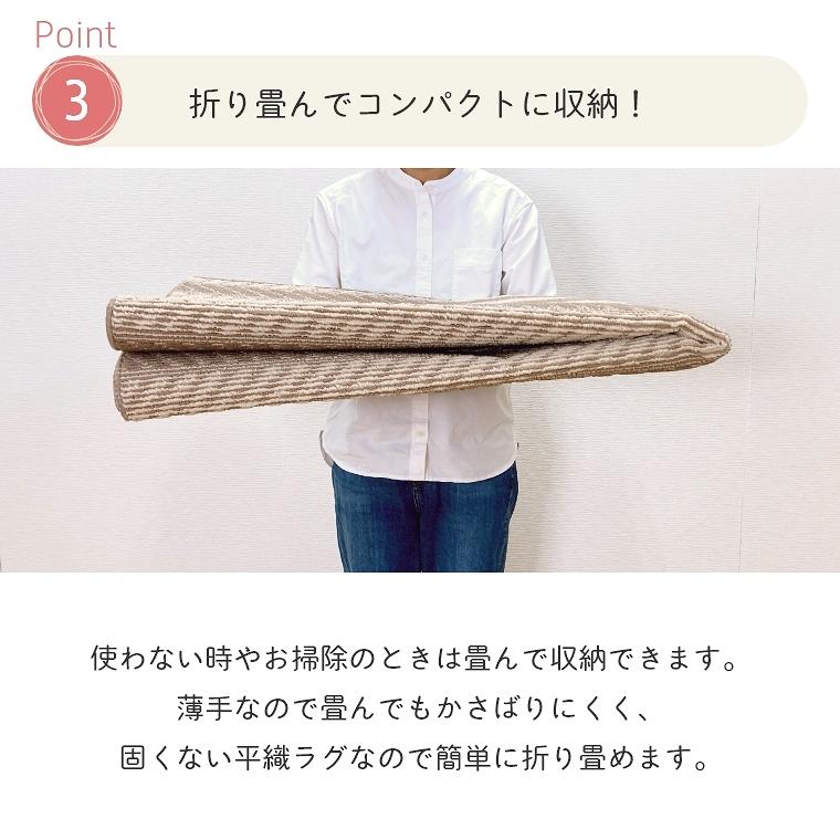 ラグ カーペット 日本製 畳める 261×352cm 6畳 防ダニ 抗菌 フリーカットボーダー ヘリボーン 北欧 折り畳める平織カーペット ヘリンボン : fa・chette - 通販 ...