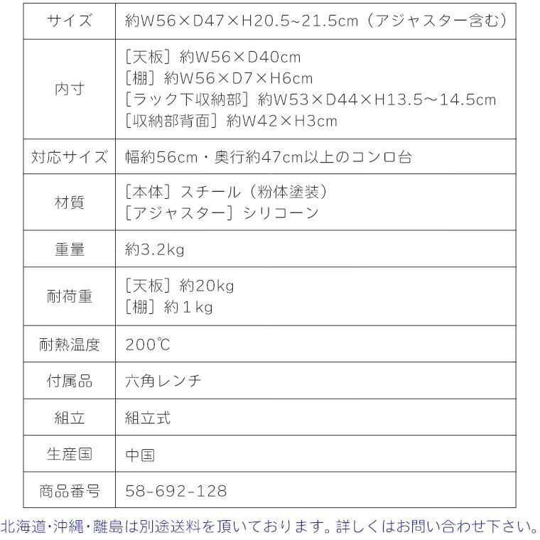 コンロ台 IH 収納ラック tower 山崎実業 5633 5634 ホワイト ブラック タワー IHクッキングヒーター 低い 高さ 調理器具 ...