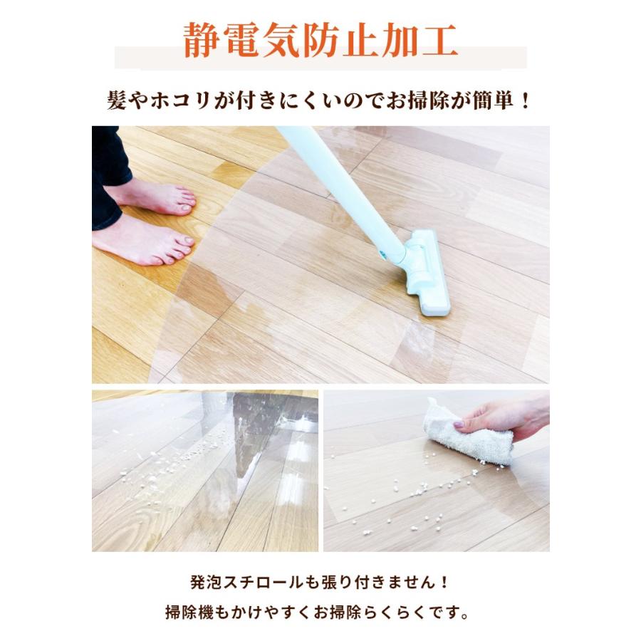 ダイニングマット フロアマット 透明 サイズオーダー 透明マット 180×180cmまで クリアマット キッチンマット クリア 厚さ1mm 床 カット ダイニングマット匠 : fa ...