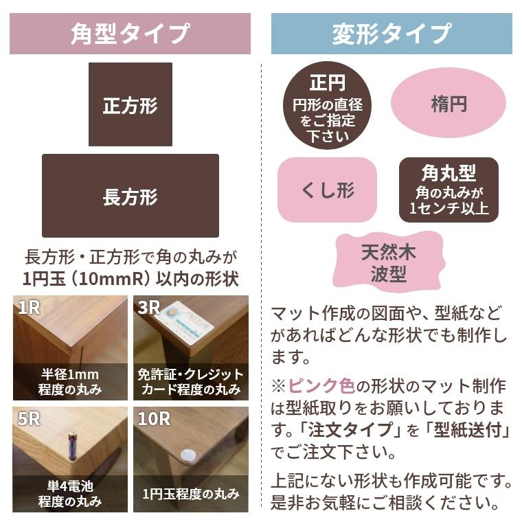 高級透明テーブルマット テーブルクロス デスクマット テーブルマット匠 たくみ 角型 3mm厚 390×120cmまで アルコールOK :u120-390sq3:家具のホンダ Yahoo!店 ...