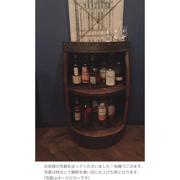 ウイスキーボトル収納用オープンラック(1/2カット)(背面 ウイスキーボトル収納用オープンラック(1/2カット)(背面