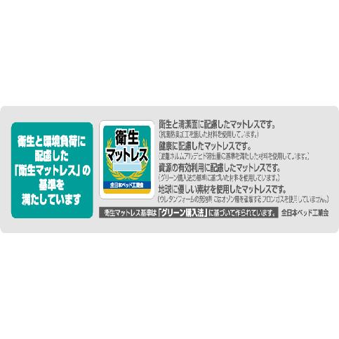 ドリームベッド [開梱設置送料無料] ポケットコイルマットレス ドリーミー212 F1P アレルリーフ 並行配列 5サイズ対応 : F ...