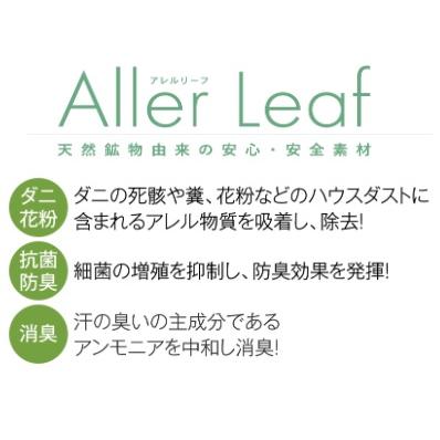 ドリームベッド [開梱設置送料無料] ポケットコイルマットレス ドリーミー212 F1P アレルリーフ 並行配列 5サイズ対応 : F ...